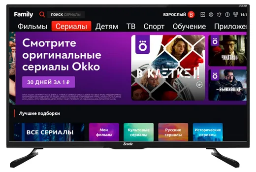 Купить телевизор scoole sl-led43s94t2s (smarttv) в Волгограде ...