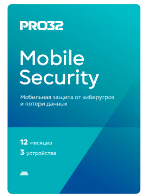 PRO32 Mobile Security – лицензия на 1 год на 3 устройства | Интернет-магазин АстМаркет