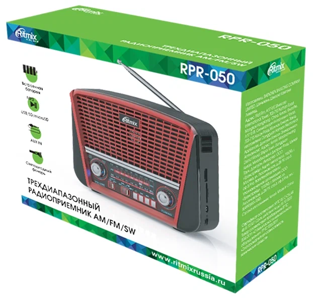 Купить радиоприемник ritmix rpr-050 red в Волгограде, Астрахани и ...