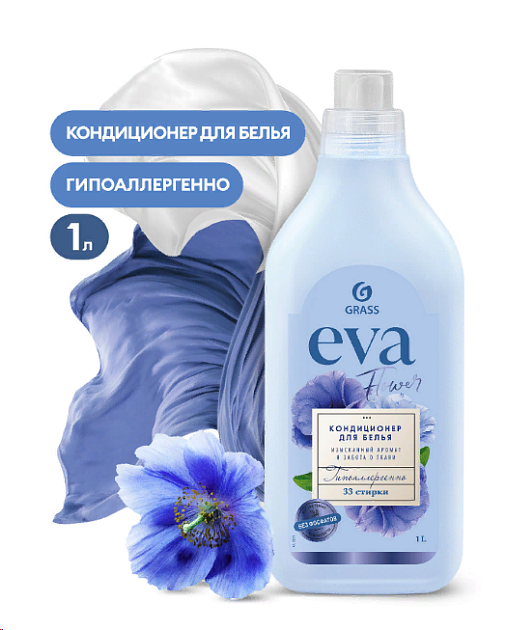 Кондиционер для белья "EVA" flower 1 л. (голубой) (арт.125871)