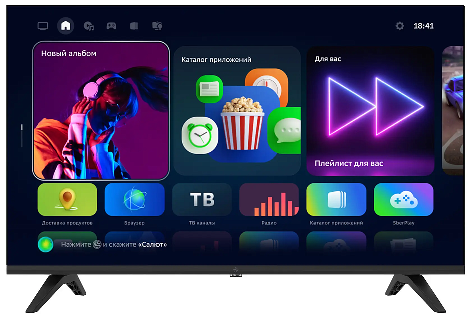 Купить телевизор dexp 32hhs1 (smart tv, frameless) в Волгограде, Астрахани и других городах Юга ...