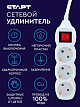 Купить сетевой фильтр старт с/уд-ф sp 3x1 zvs 1,5м (3 розетки, 10а ...