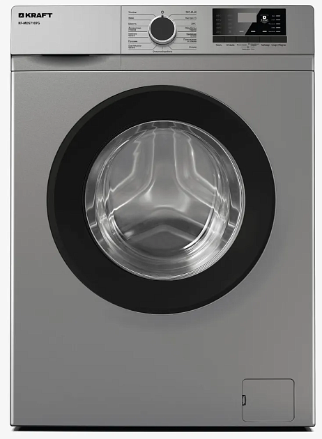 Купить стиральная машина kraft kf-mds7107g в Волгограде, Астрахани и ...