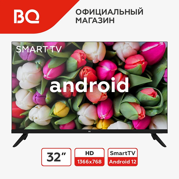 Купить телевизор bq 32fs40b (smarttv, frameless) в Волгограде ...